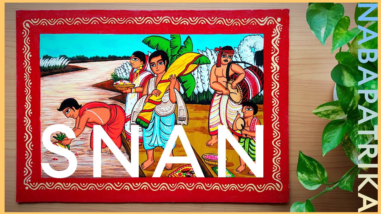 "Durga Puja Rituals: Day 2 - Nabapatrika Snan" 🌸|| Ma Durga painting # ...
