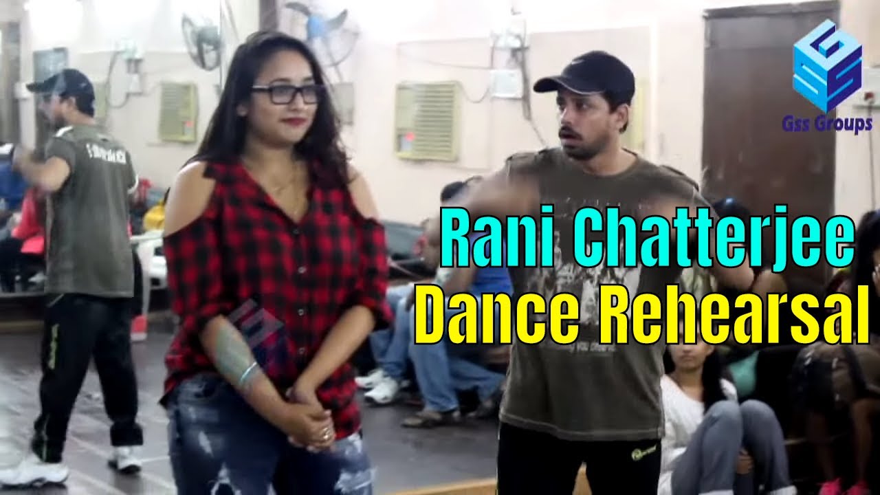 रानी चटर्जी || Rani Chatterjee Bhojpuri Film Award 2016 Dance rehearsal ...