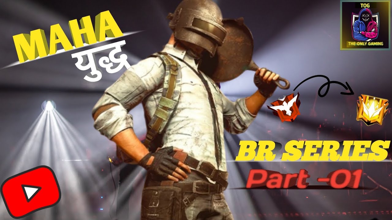 Free Fire Gameplay! How to play BR rank mode in free fire! Free Fire BR ...