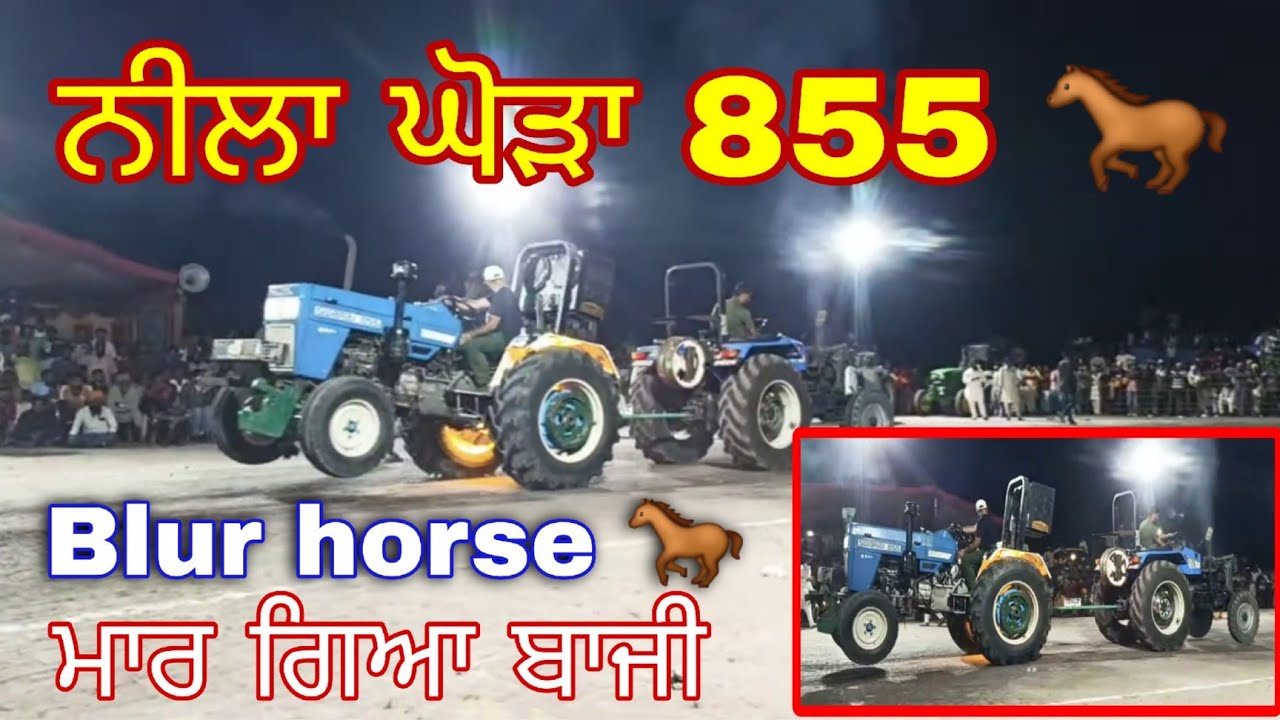 Blue horse 855 vs Sonalika new Tractor tochan mukabla | Tractor tochan ...