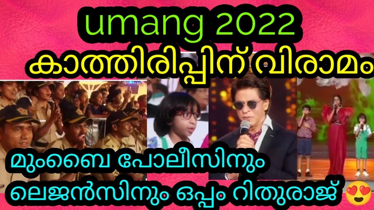 Rituraj in umang awards 2022 full show |Super star Rituraj |superstar ...
