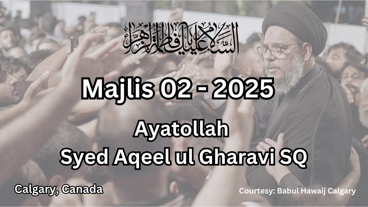 Majlis 02 | Ayatollah Syed Aqeel ul Gharavi SQ | Ayyam e Fatimiyah 2025 ...