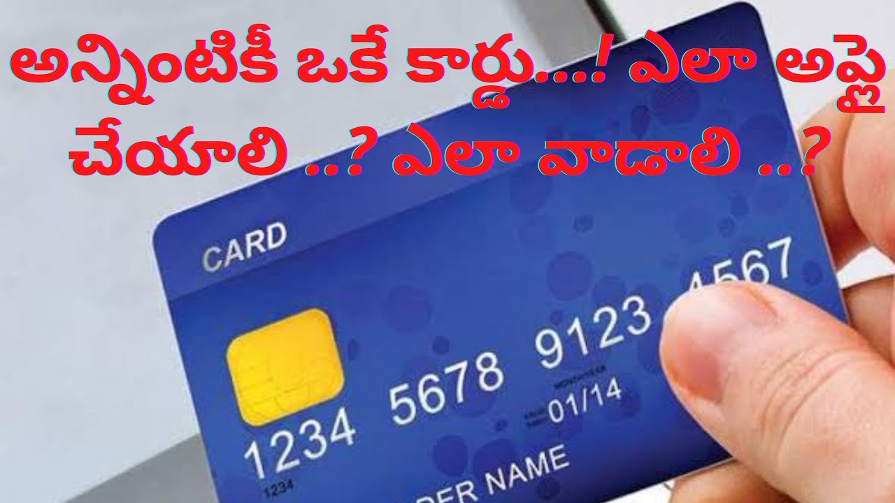 One Nation One Card || National Common Mobility Card || NCMC - YouTube