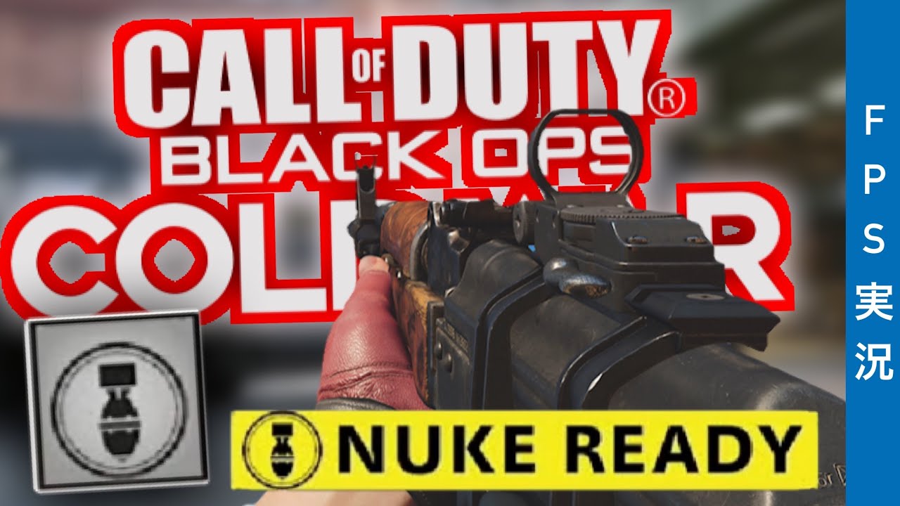 【COD:BOCW】nuclear ツ - YouTube