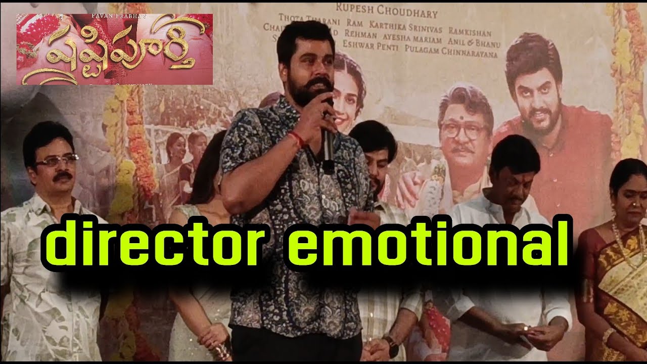 shashtipoorthi movie director rupesh choudhary speech || glimpse event ...