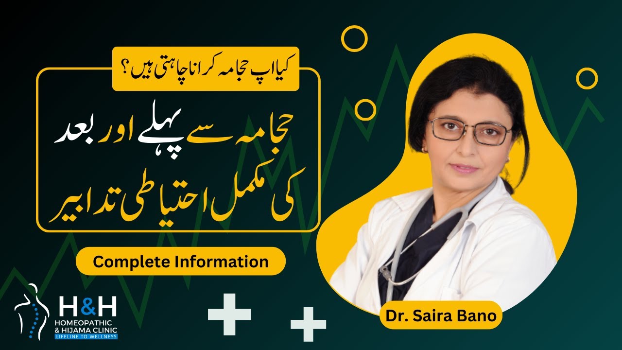 Thinking About Hijama (Cupping Therapy)? | Complete Guide to Pre ...