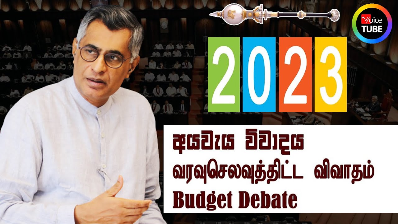 Patali Champika Ranawaka Full Speech | Parliment | 2022-11-16 - YouTube