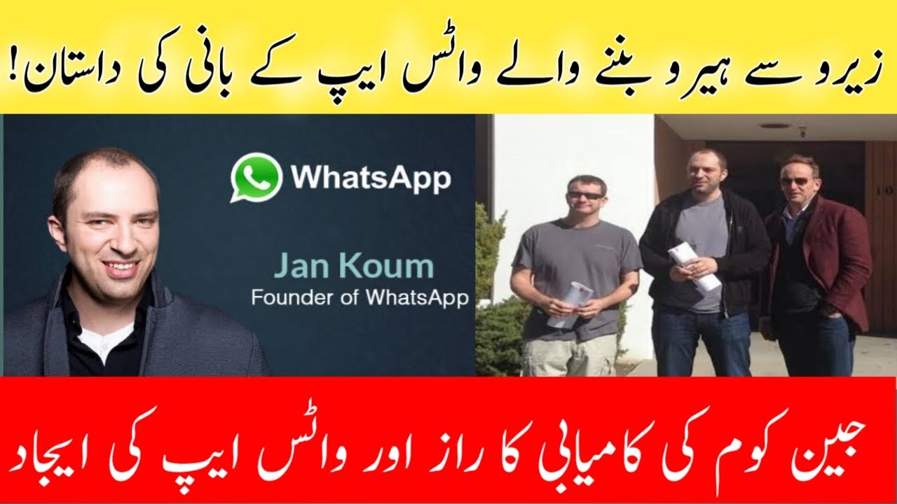 Jan Koum Motivational Story | Story of WhatsApp founder - YouTube