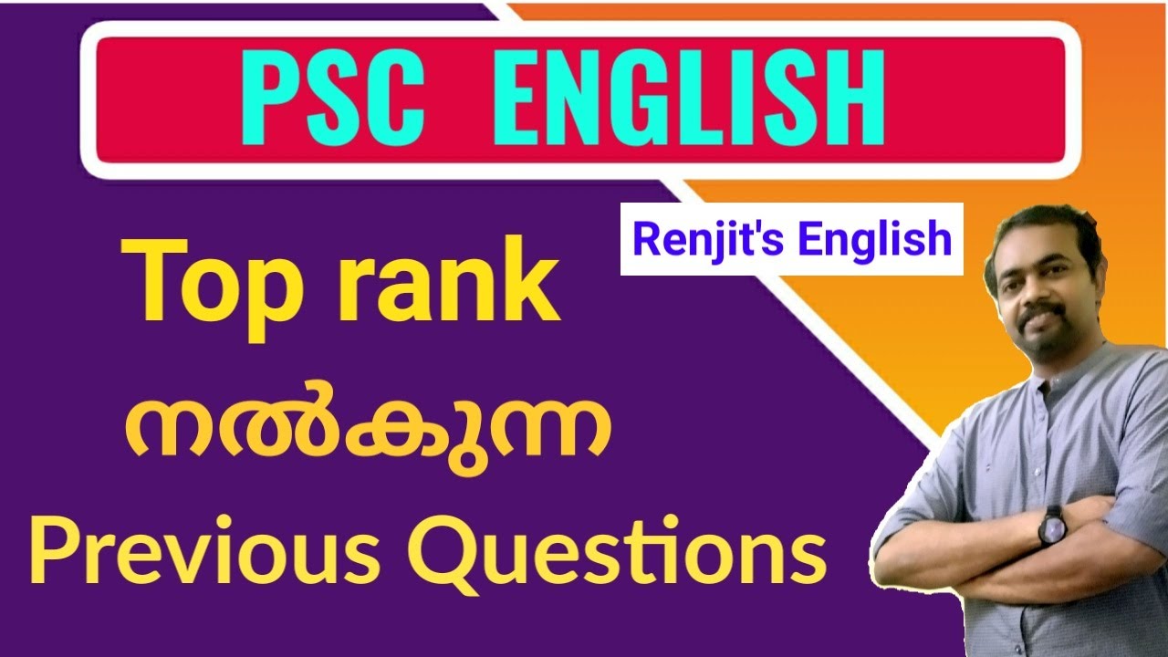 PSC Rank Making Previous English Questions | LDC | LP UP | KAS | Kerala ...