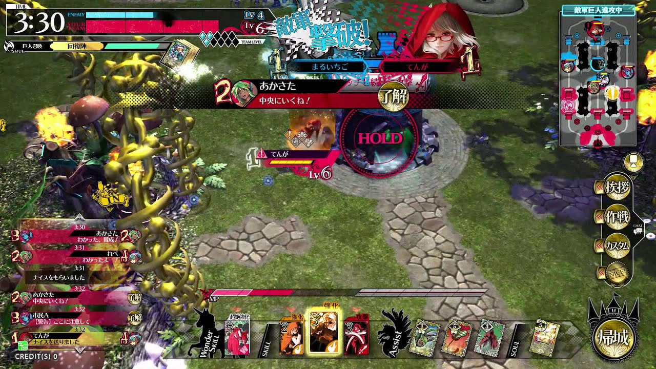 【WLW】4/2 ここは息をひそめ機会を待つ・・・ 【AA2】④ - YouTube