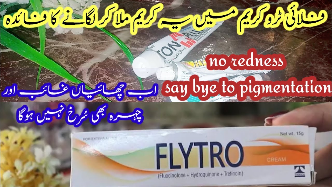 flytro cream for skin in Urdu | flytro cream for skin in Urdu | flytro ...