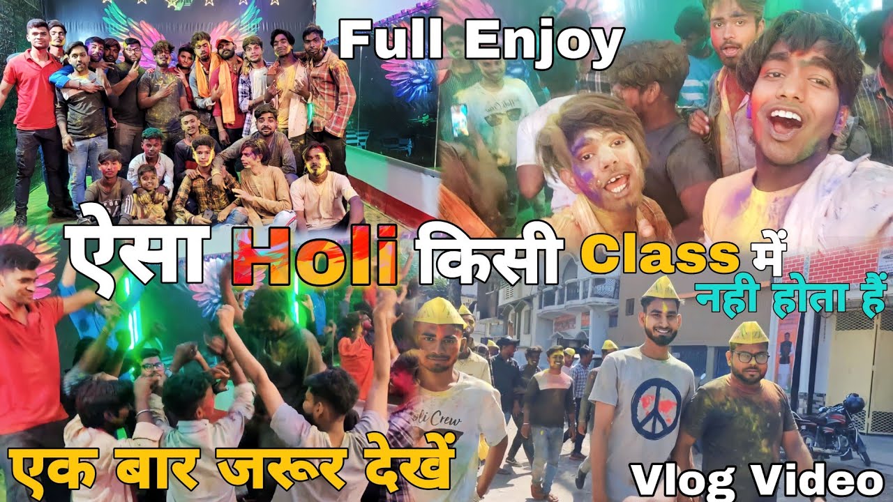 ऐसा होली किसी Class पे नही होता हैं // Happy Holi // Full Enjoy // Arya Ranjan Vlog - YouTube