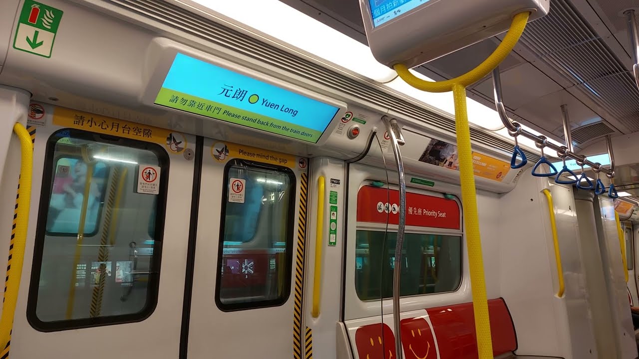 屯馬綫 SP1900 M317 (元朗至朗屏) - YouTube