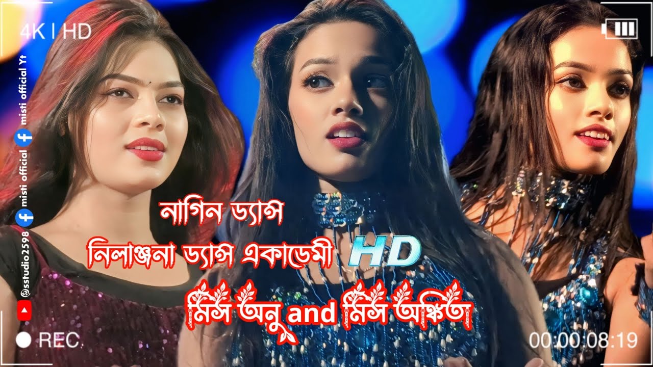 Nagin Dance 4k | Group Dance | Nilanjana Dance Group | S Studio | Hindi ...