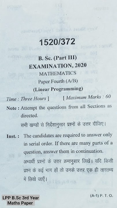 Linear Programming Problem BSc 3rd Year 6th Semester Mathematics Question Paper - YouTube