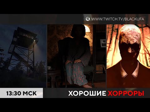 Fears to Fathom - Episode 4 - Ironbark Lookout / TELEFORUM / Slender: The Arrival