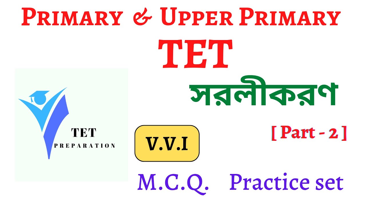 Math - Primary & Upper Primary TET || Simplification [ Part-2 ] || গণিত ( সরলীকরণ ) || V.V.I ...