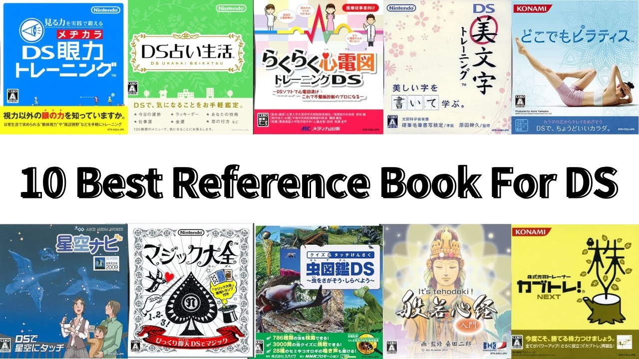 The Best Nintendo DS Reference Games - YouTube
