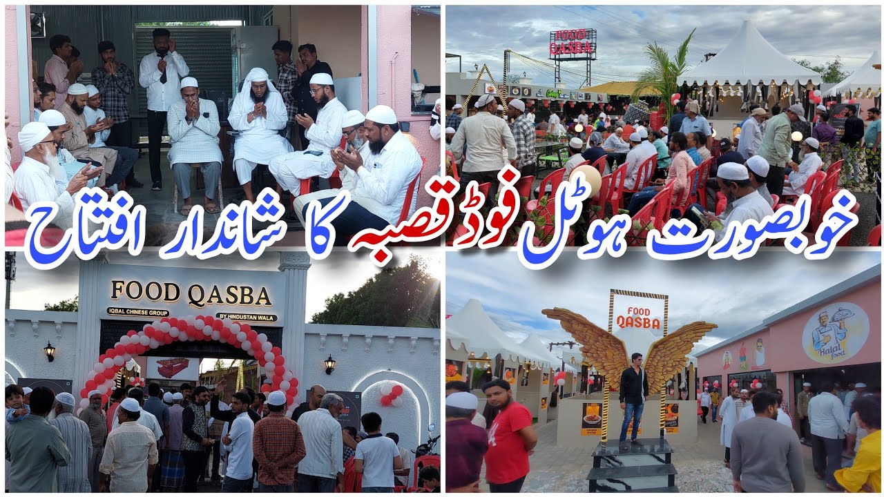 Grand Opening|Beautiful Hotel Food Qabsa|NH.3 Near Janta No1 Sizing ...