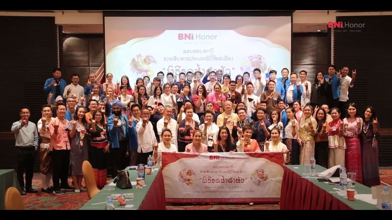 BNI Honor ประเพณีรดน้ำดำหัว - YouTube