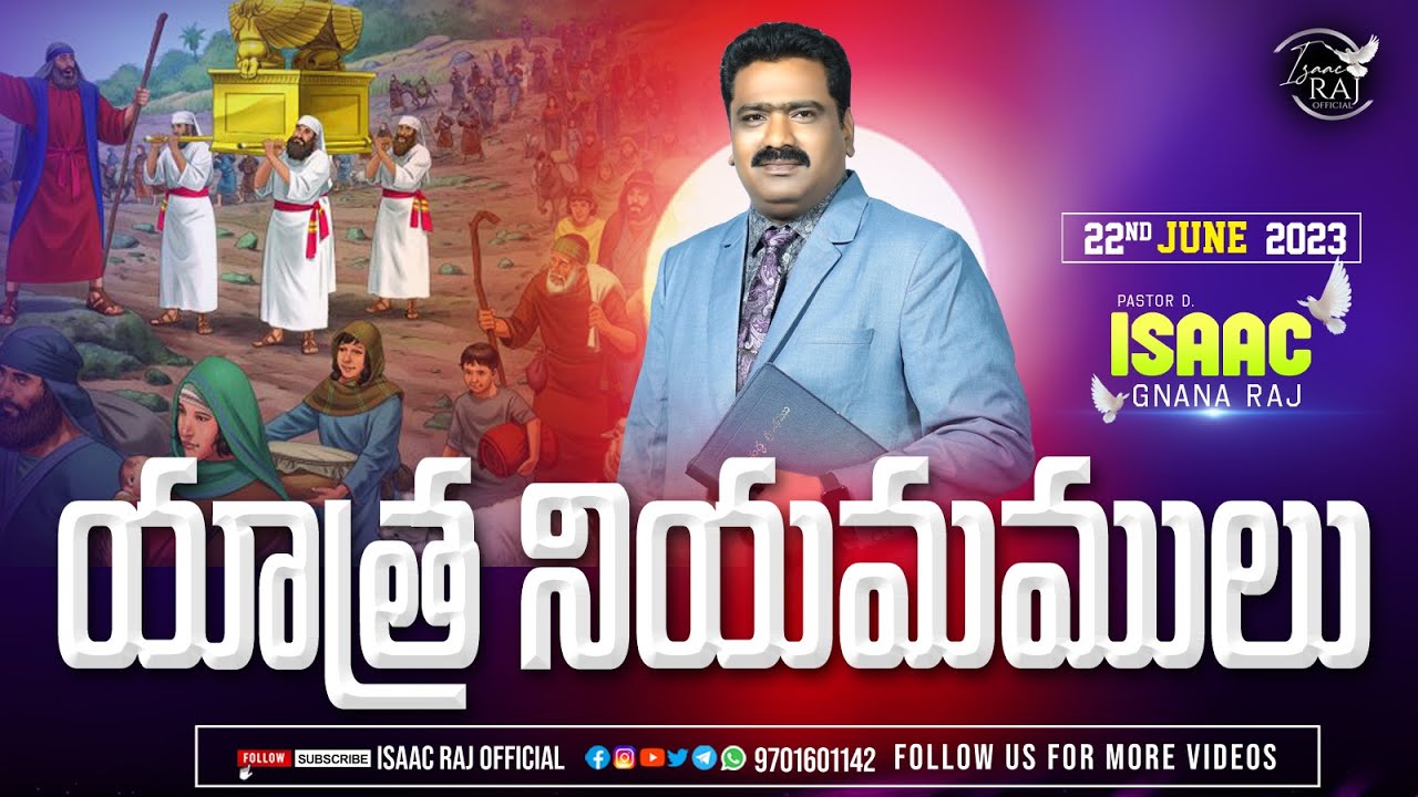 22nd June 2023 | యాత్ర నియమములు | Pr D.Isaac Gnana Raj | # ...