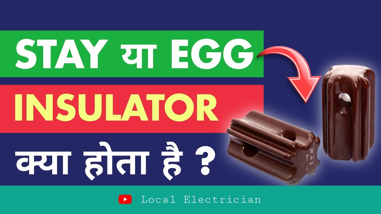 What is Stay and Egg insulator ? | HT 11KV and 440V Insulator | Stay ...