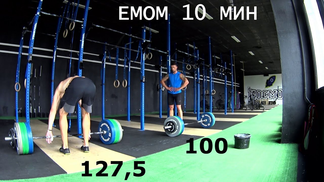 EMOM 10 мин после полумарафона на concept2. - YouTube