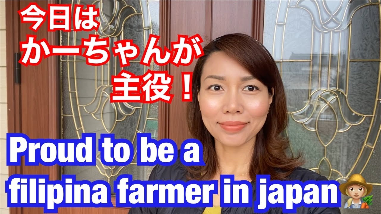 Proud to be a Filipina farmer in japan - YouTube