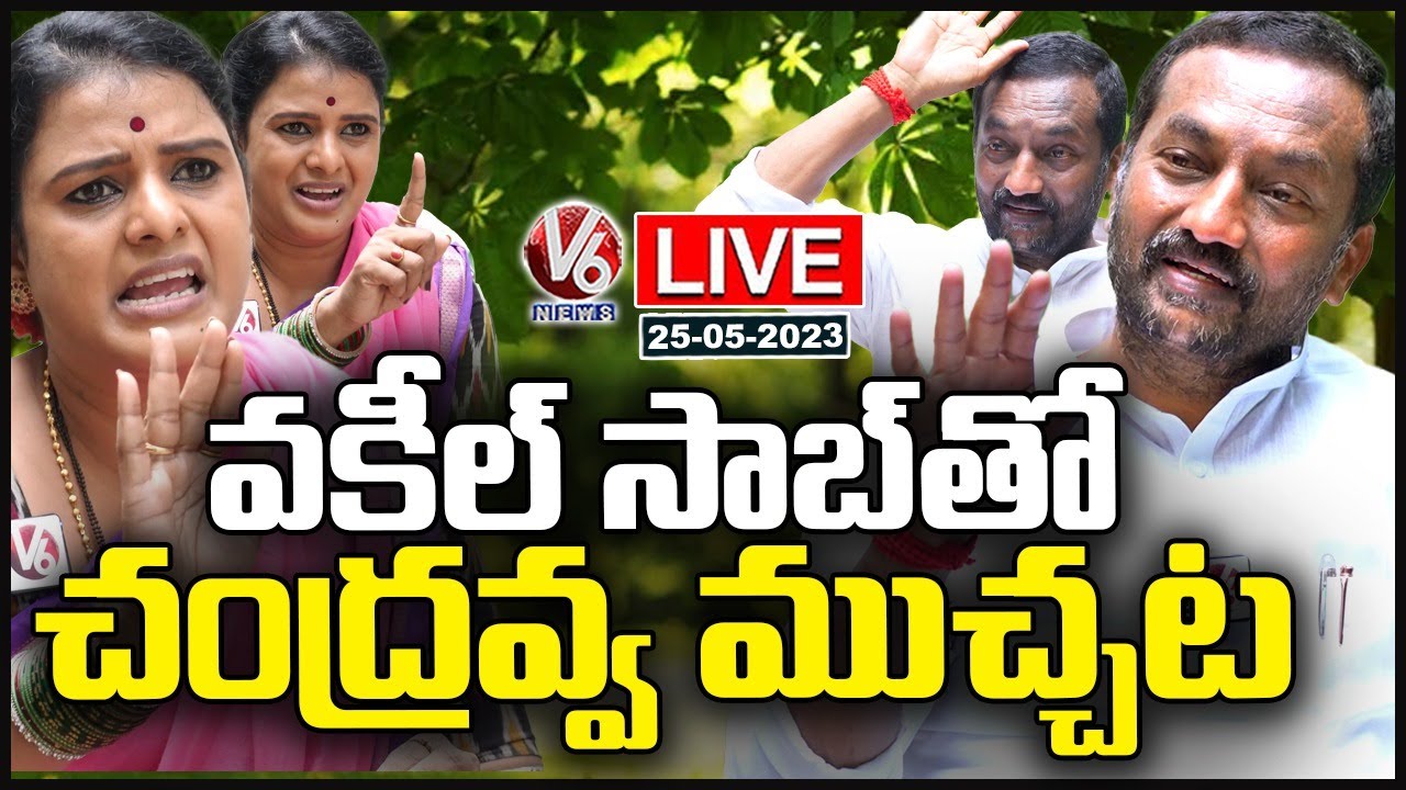 LIVE : BJP MLA Raghunandan Rao Exclusive Interview | Teenmaar ...