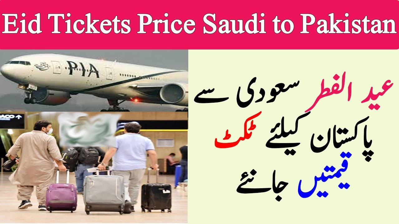 International Tickets prices before Eid 2024 from Saudi | Tickets ...