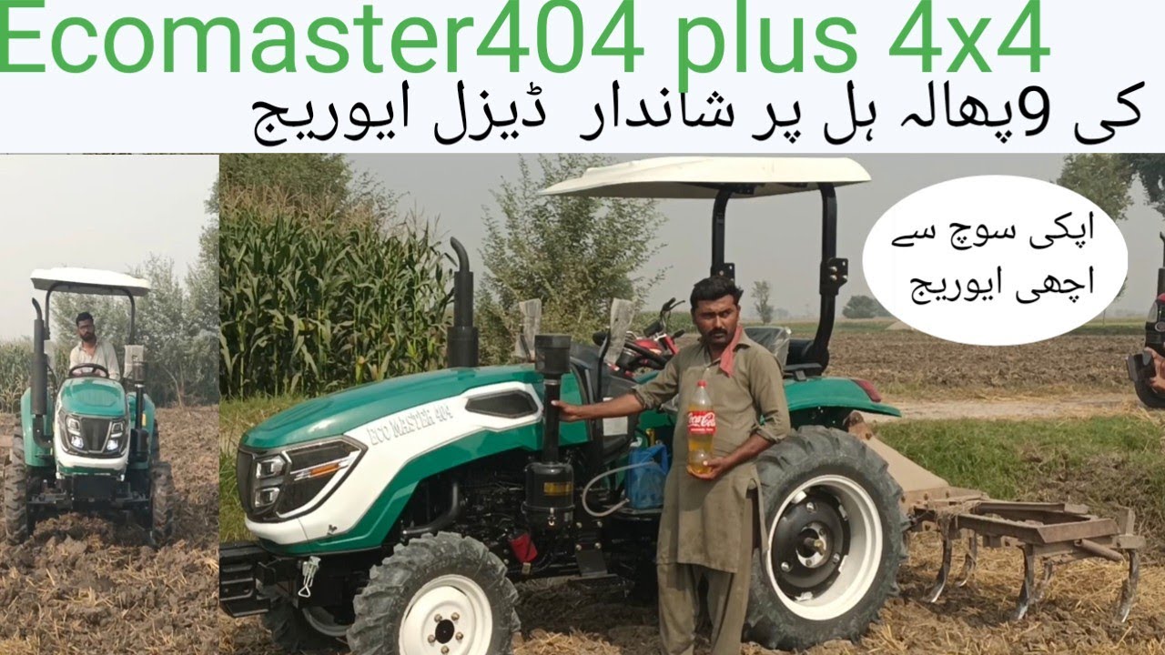 Ecomaster 404plus 4x4 on cultivater 9 - YouTube