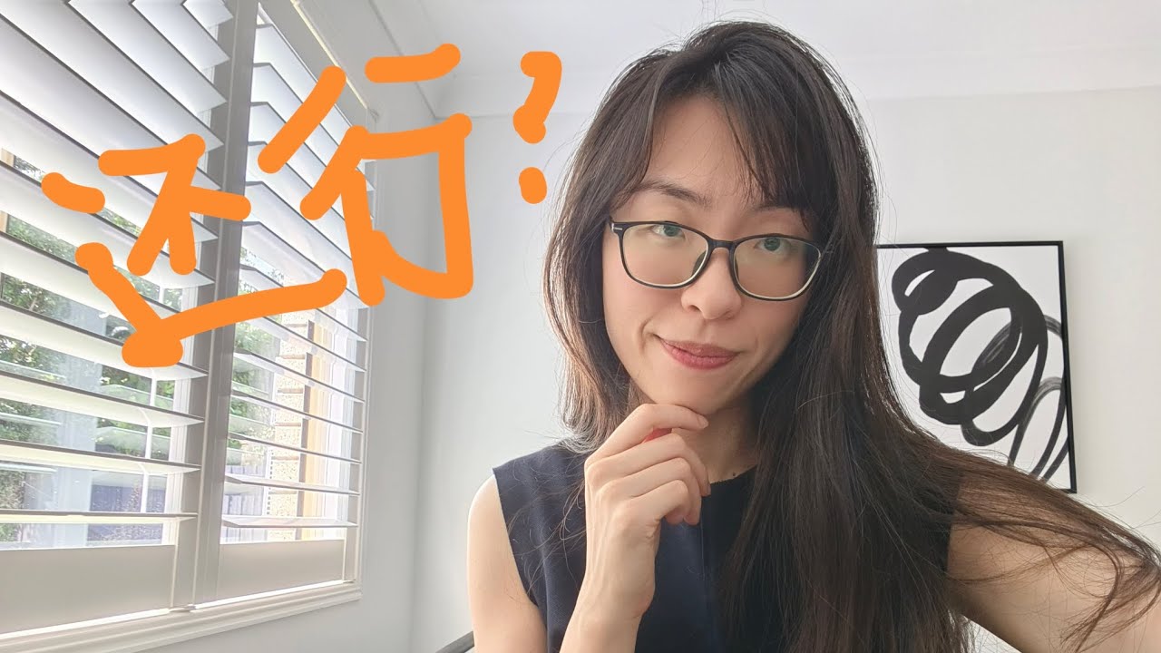 How to say "so so " in Chinese (Mandarin) ? - YouTube