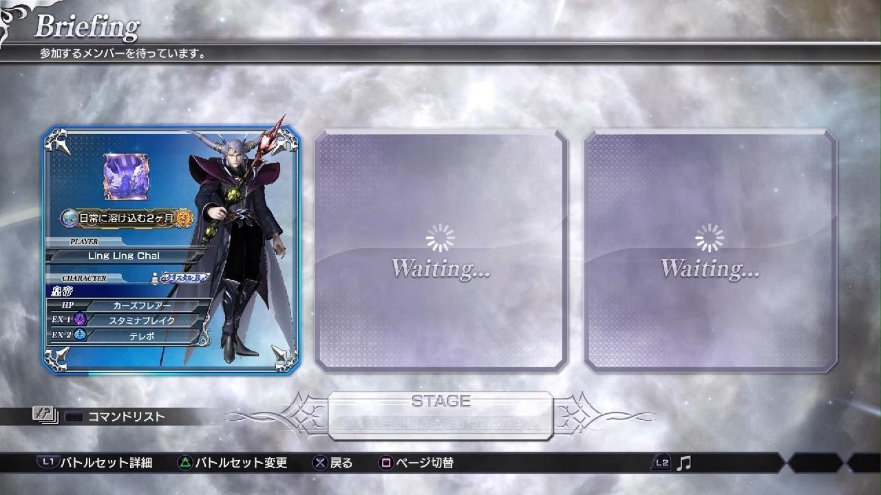 DISSIDIA FINAL FANTASY NT_20250108224256 - YouTube