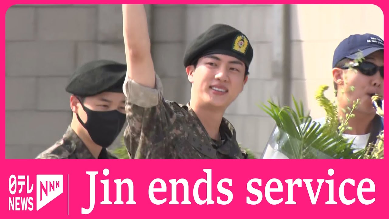 BTS singer Jin ends military service - YouTube