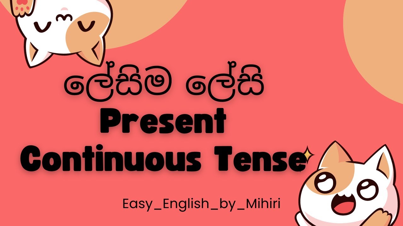 Lesson 4 - Present Continuous Tense (Active Voice) #englishgrammar #srilanka #englishlearning ...