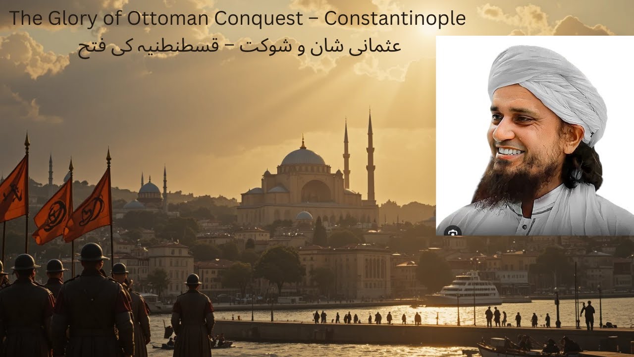 The Glory of Ottoman Conquest – Constantinople | عثمانی شان و شوکت ...