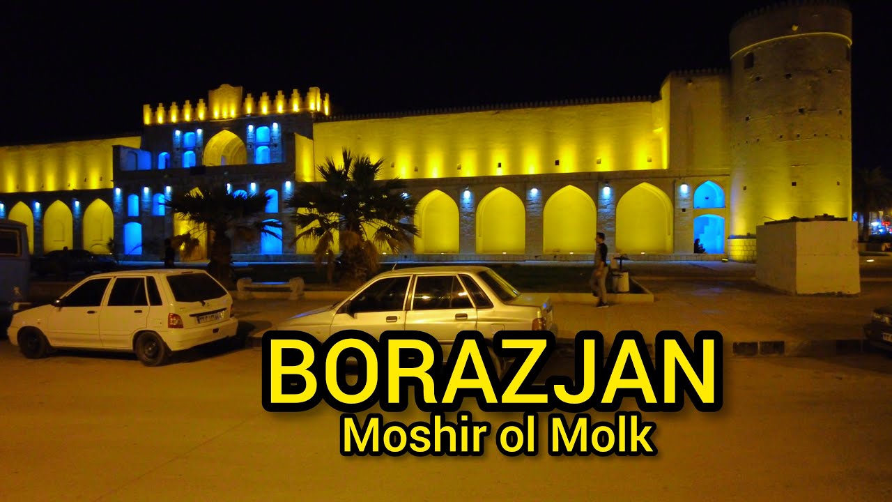 Borazjan iran(4k)Borazjan Moshir-ol-Molk Castle /Caravanserai دژ ...