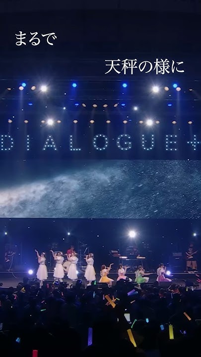 💛💚💙2024.9.18 OUT🧡 ️🩵💜DIALOGUE＋3rdアルバム「DIALOGUE＋3」『LIFE is EASY？』より「おもいでしりとり」 - YouTube