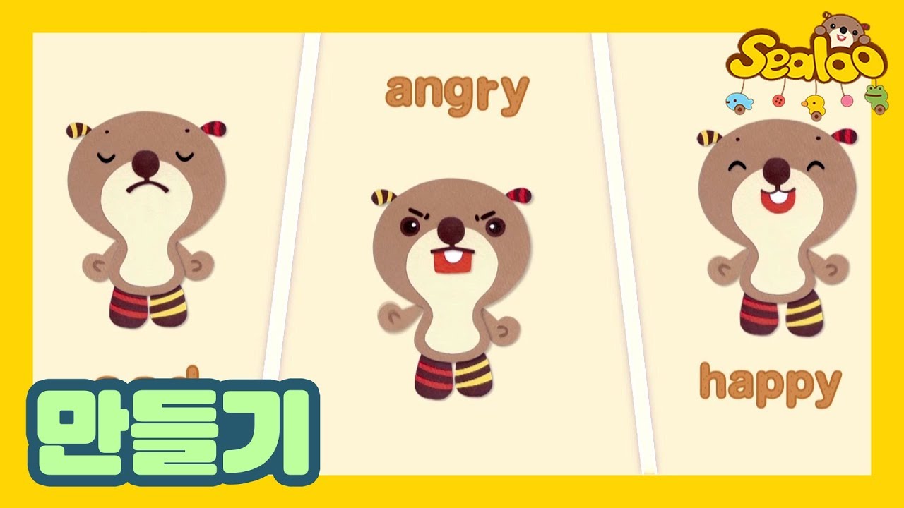 I am happy! I Make I Sealoo 시즌2, 7회 - YouTube