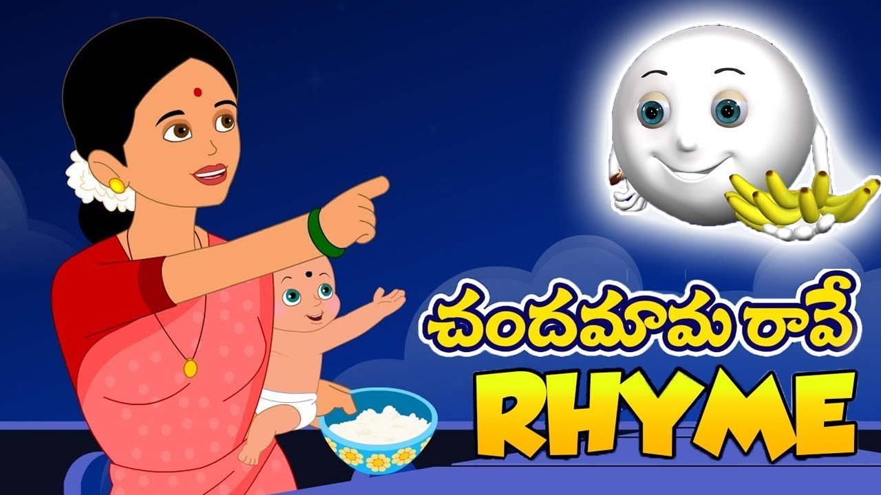 Chandamama Ravee Rhymes ||Telugu Moral Stories For Children || Comprint ...