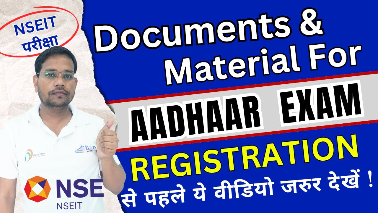 Aadhar Exam Documents & Material | How to Apply NSEIT Exam 2024 | Adhar ...