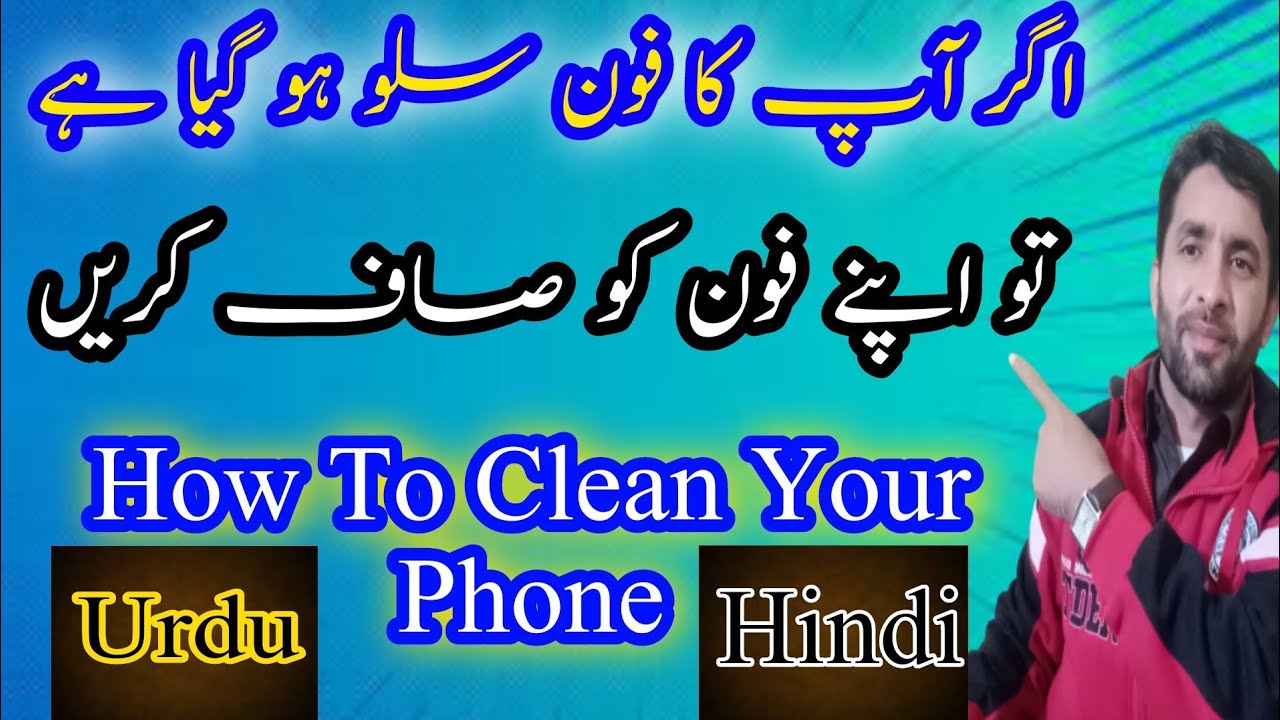 How To Clean Junk Files From Phone Clean Your Phone Memory By Google Files YouTube How To Clean Junk Files From Phone Clean Your Phone Memory By Google Files YouTube
