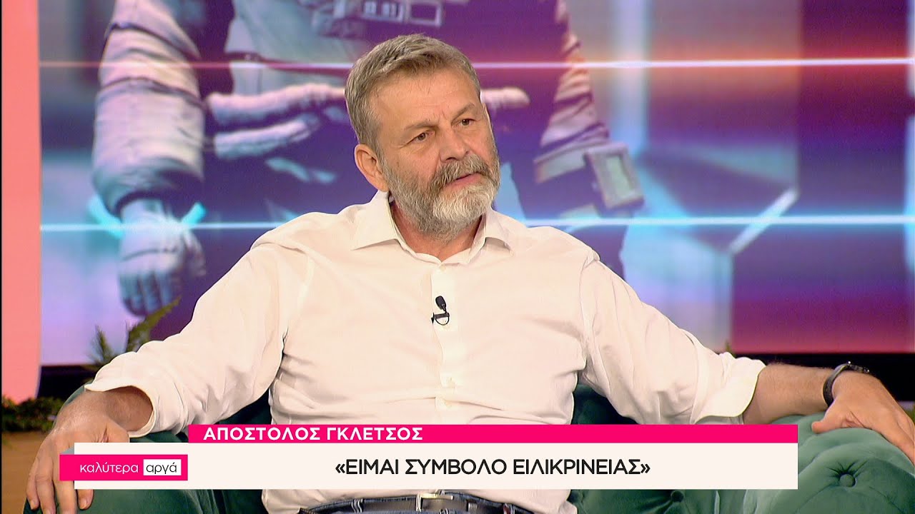 Ο Απόστολος Γκλέτσος στο «Καλύτερα Αργά» | Μέρος Β' | ACTION 24 - YouTube