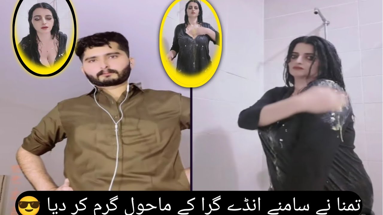 Tamana NY Sara Mahool Garam Kr Deya 🫢 TikToklive Punishment video ...