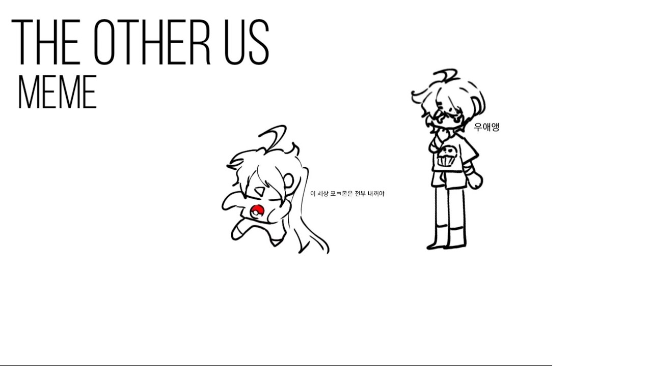 [oc?,orginal] The other us meme - YouTube