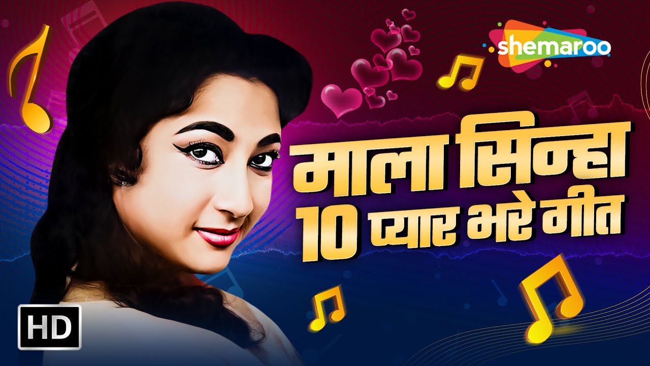 Best of Mala Sinha | Aaja Aaja Re Tujhko | Allah Jaane Kya Hoga ...