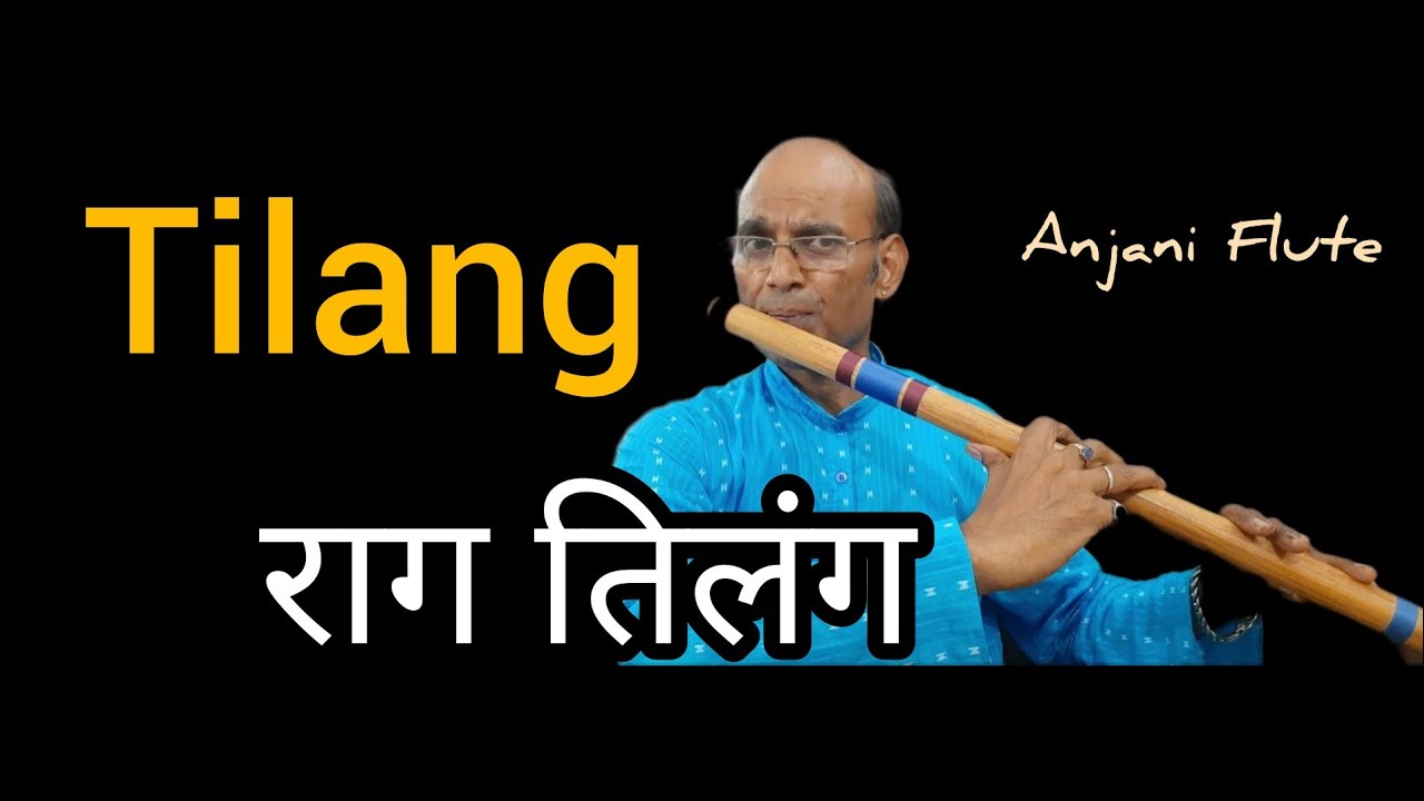 राग तिलंग l Tilang Raag | Flute Instrumental | Anjani Flute - YouTube