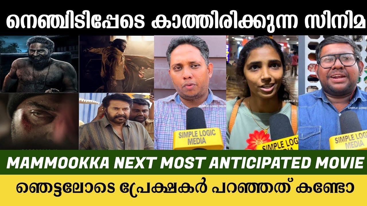 mammookka next most anticipated movie..? | public expectations most ...