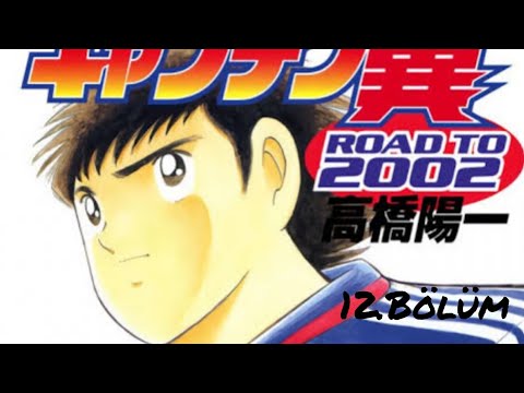 Kaptan Tsubasa Roadto 2002 12. Bölüm Türkçe Dublaj Yüksek Kalite