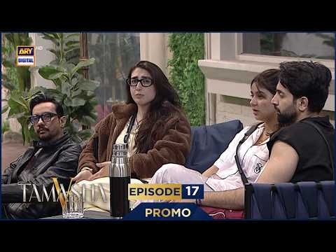 TAMASHA SEASON 5 | EPISODE 17 | PROMO | REALITY SHOW | ARY DIGITAL